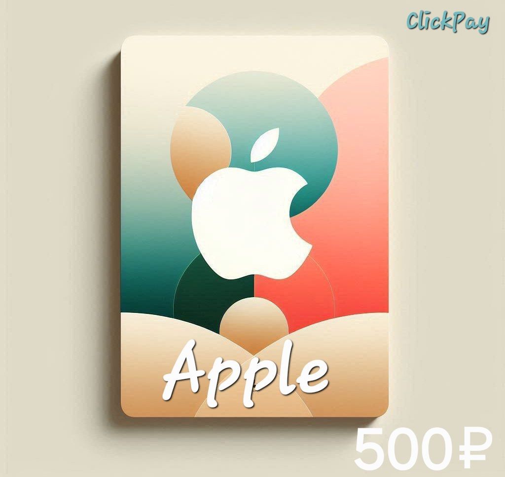 Пополнение Apple 500₽ | ClickPay - скачать ключи на Wildberries Цифровой | 437707
