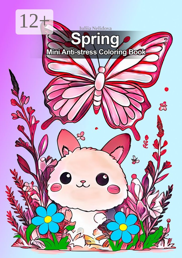 Spring Mini Anti-stress Coloring Book - Iuliia Nelidova - купить и читать онлайн электронную ...
