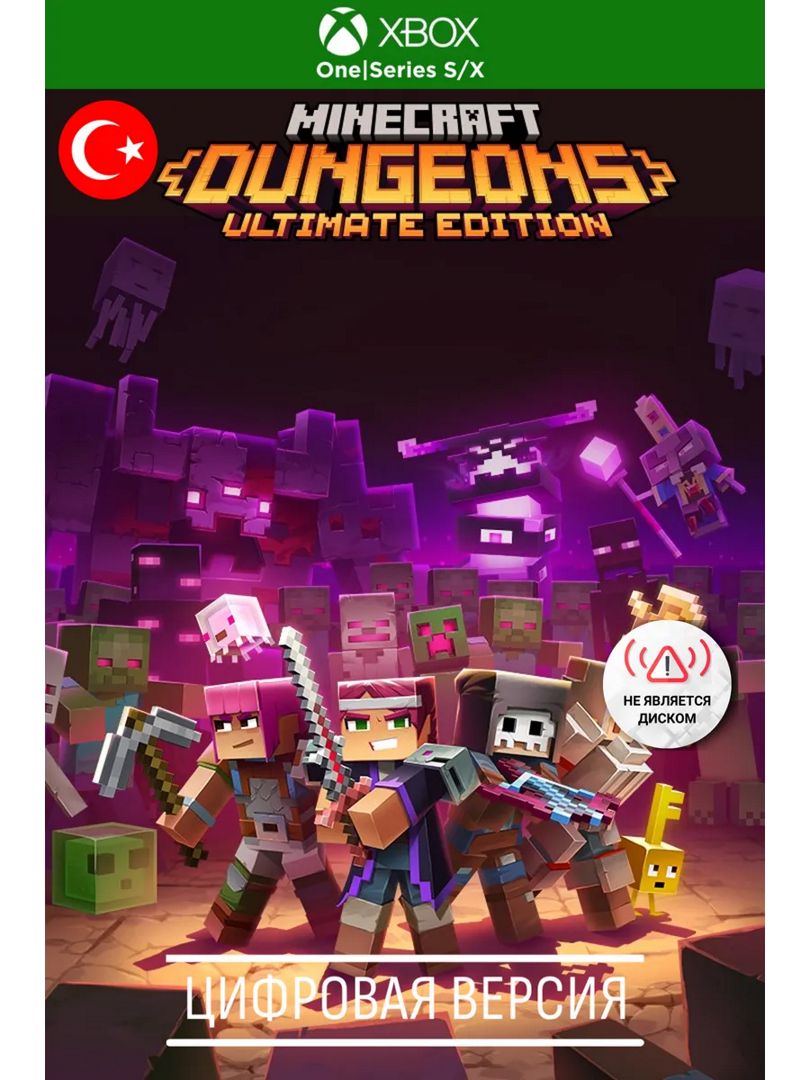 Minecraft Dungeons Ultim: игра xbox one, xbox series s x, TR - скачать ...