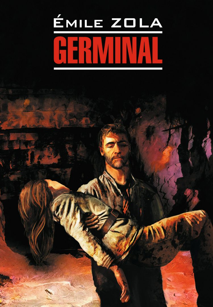 Жерминаль | Germinal | Чтение на французском языке - Эмиль Золя ...