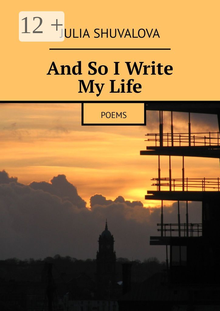 And So I Write My Life - Julia Shuvalova - купить и читать онлайн ...