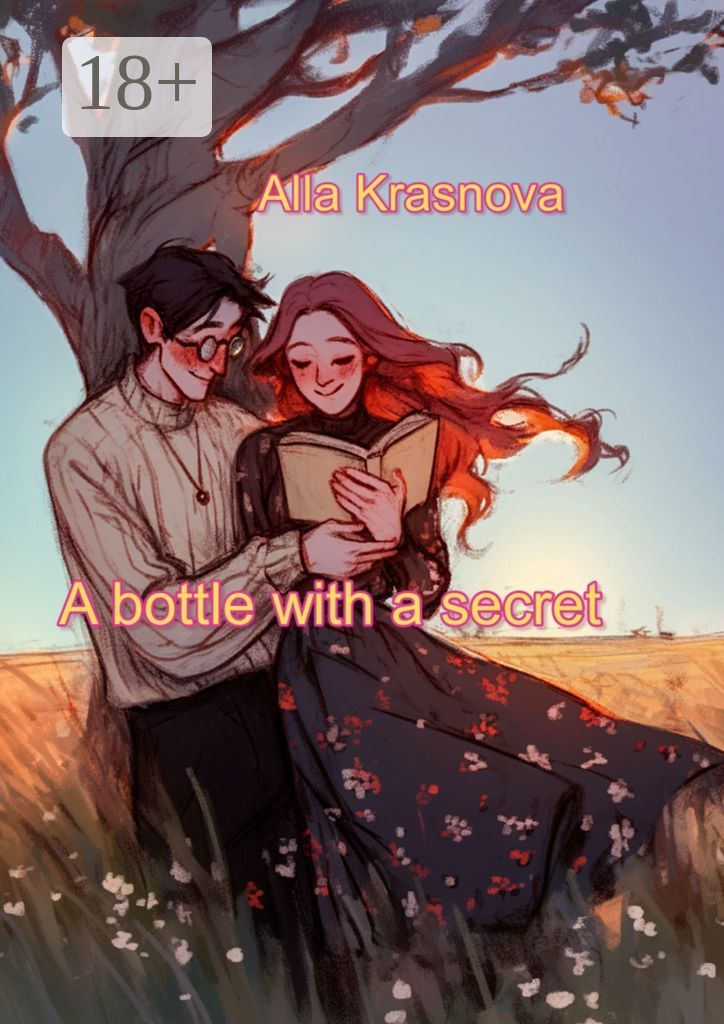 A bottle with a secret - Alla Krasnova - купить и читать онлайн ...