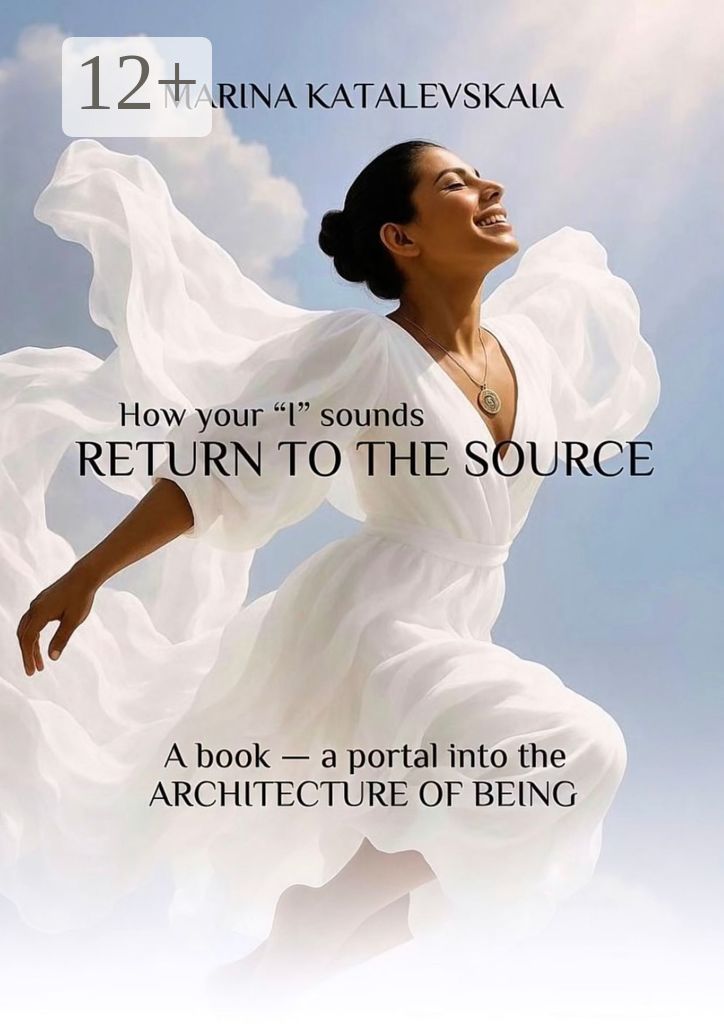 How your "I sounds. Return to the source - Marina Katalevskaia - купить и читать онлайн ...