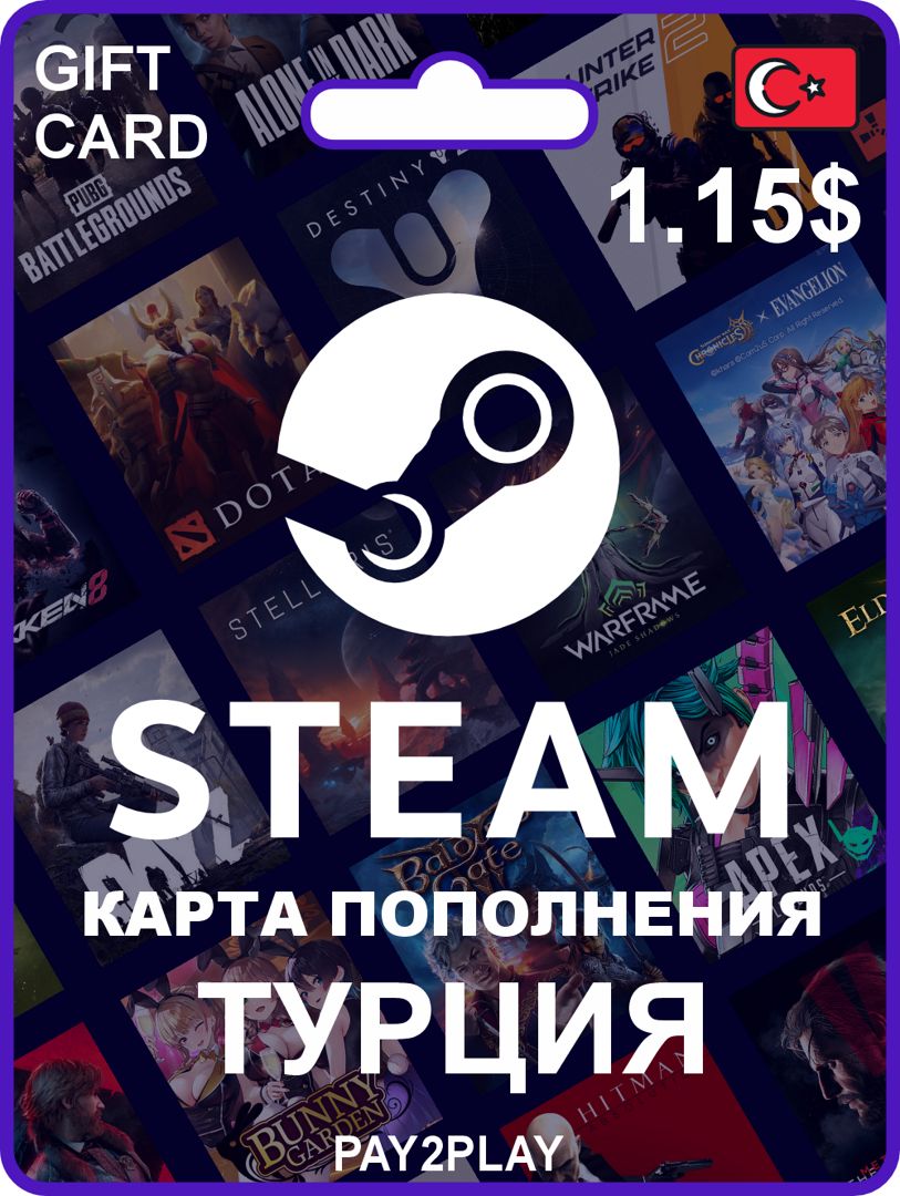 Steam 1.15 USD Подарочная карта Автовыдача / Турция / Цифровой код ...