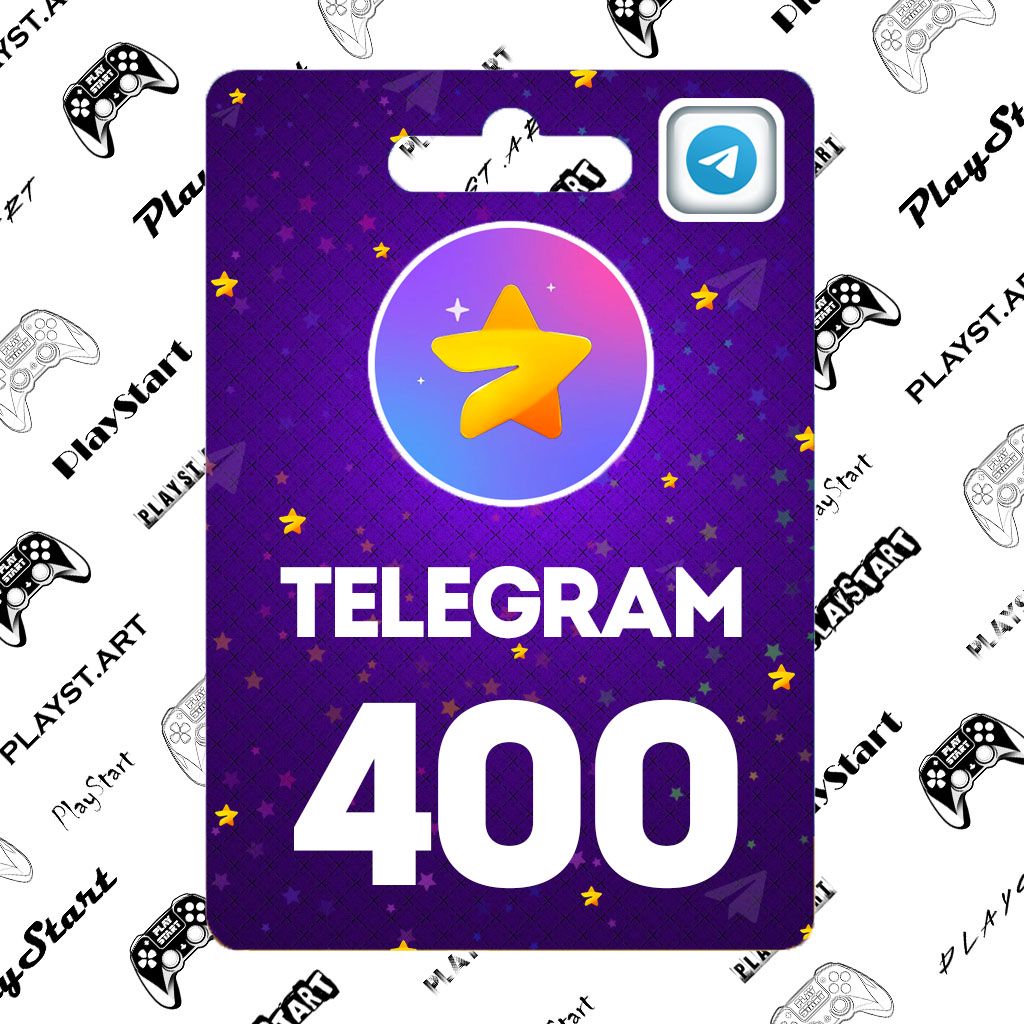 Звезды телеграм - 400 Telegram stars - скачать ключи на Wildberries ...