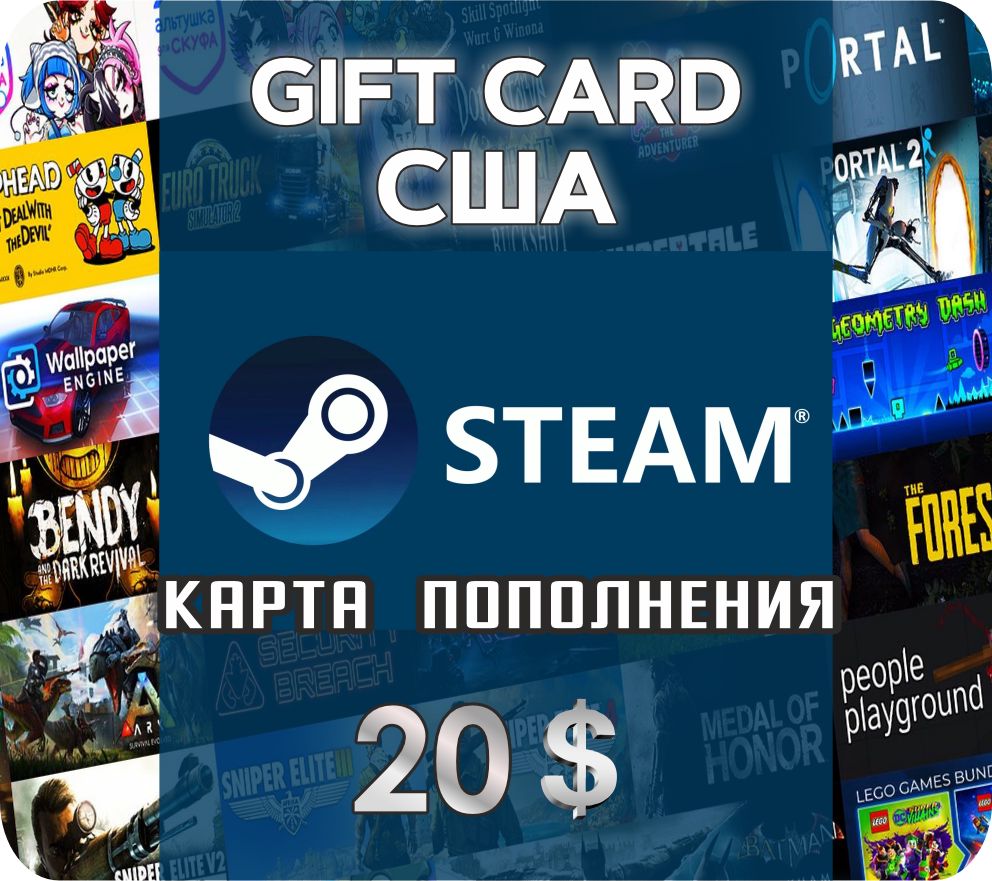 Пополнение Steam 20 USD / США / Цифровой код / Кошелек / Купить Steam Gift Card USA $ - скачать ...