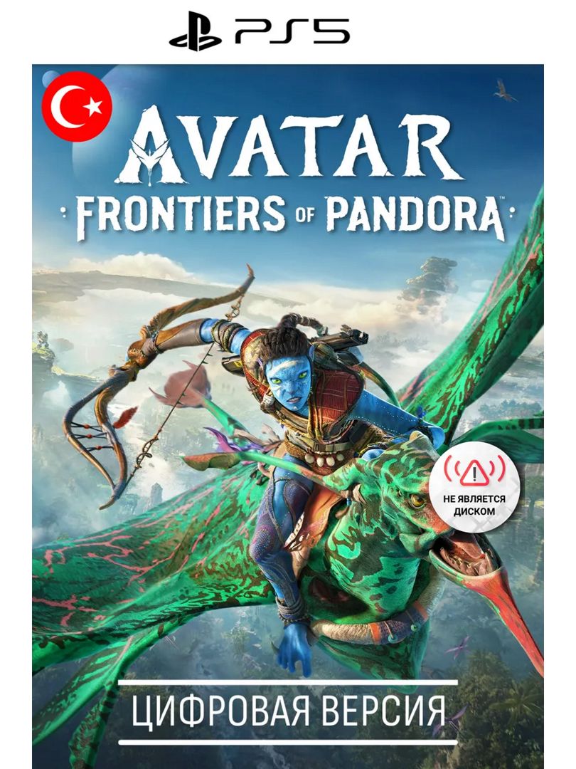 Avatar: Frontiers of Pandora Altn Sr: игра playstation 5, TR - скачать ...