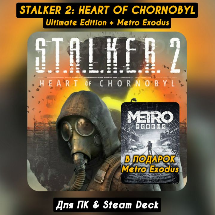 Postal 2 (PC, цифровая версия на русском языке) - скачать ключи на Wildberries Цифровой | 411548