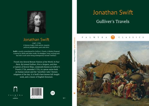 Gullivers Travels - Jonatan Swift - купить и читать онлайн электронную ...