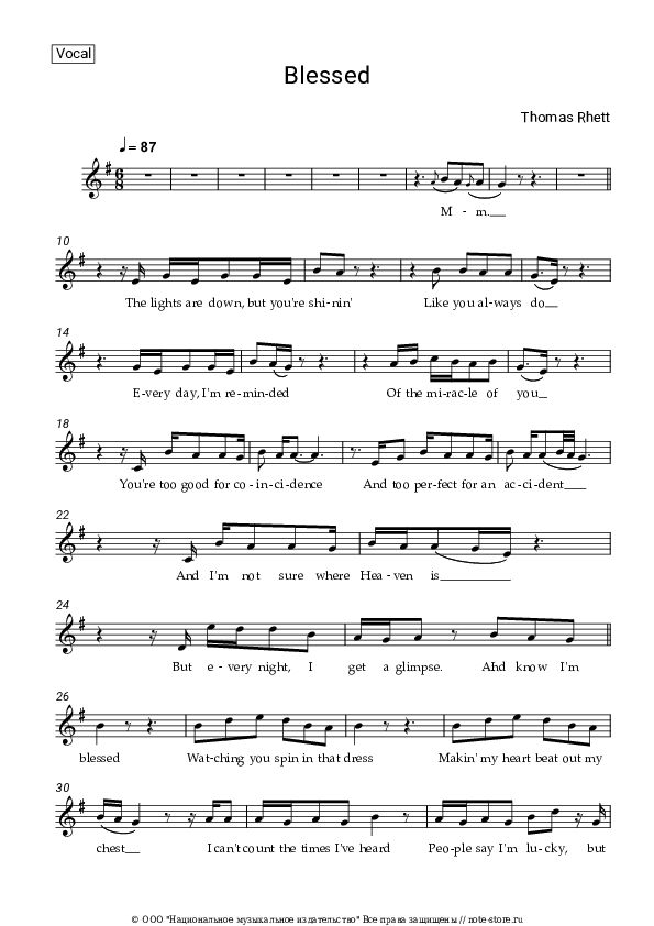 Ноты Thomas Rhett - Blessed - Вокал - Thomas Rhett - скачать на ...