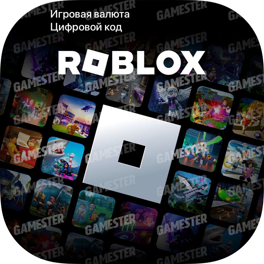 Roblox Gift Card — 4500 Robux / 80 AUD (Австралия), арт.3468 - скачать ...