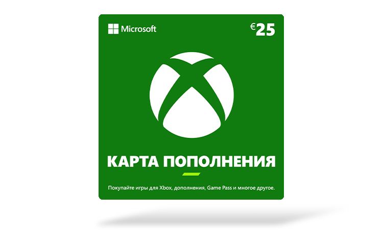 Карта оплаты Xbox 25 EUR [Цифровая версия] (EU) - скачать ключи на ...
