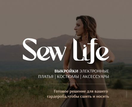 Sew Life - Сообщество | 49574510