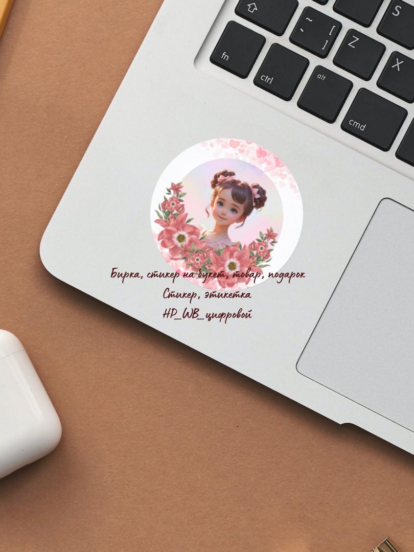 Девочка бирка стикер этикетка на изделие ручной работы подарок букет наклейка чехол