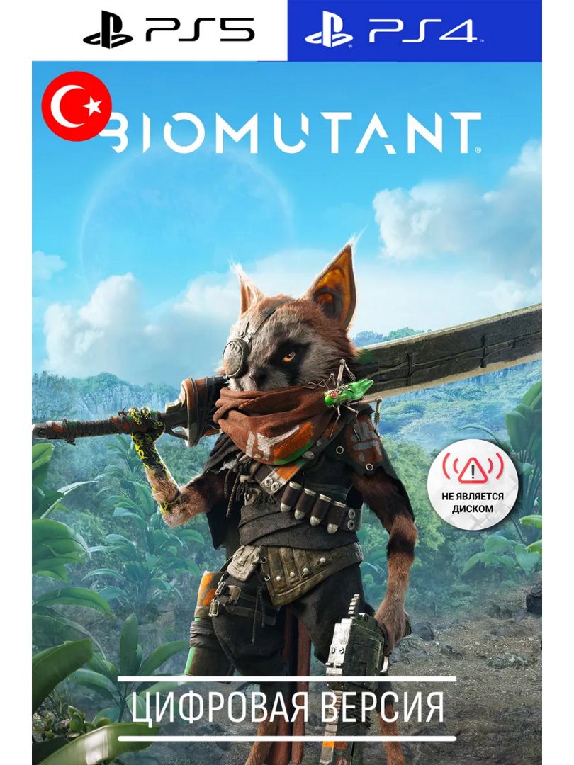 Biomutant PS4 & PS5: игра playstation 5, playstation 4, TR - скачать ключи на Wildberries ...
