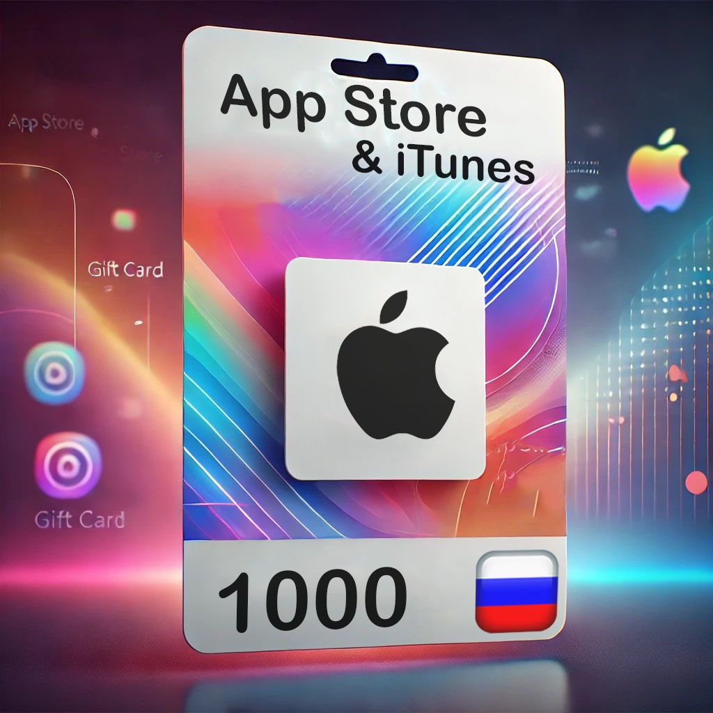 App Store gift card Подарочная карта Apple & iTunes Россия 1000 ...
