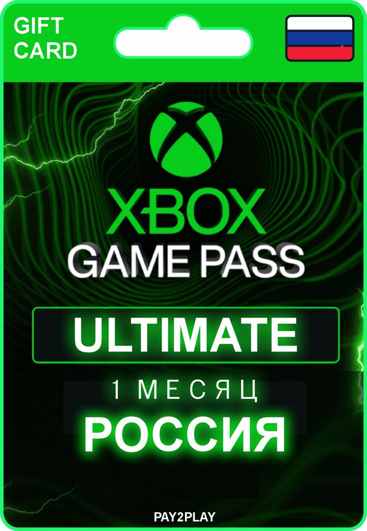 Подписка Xbox Game Pass Ultimate 1 месяц / Автовыдача / Россия / Код ...