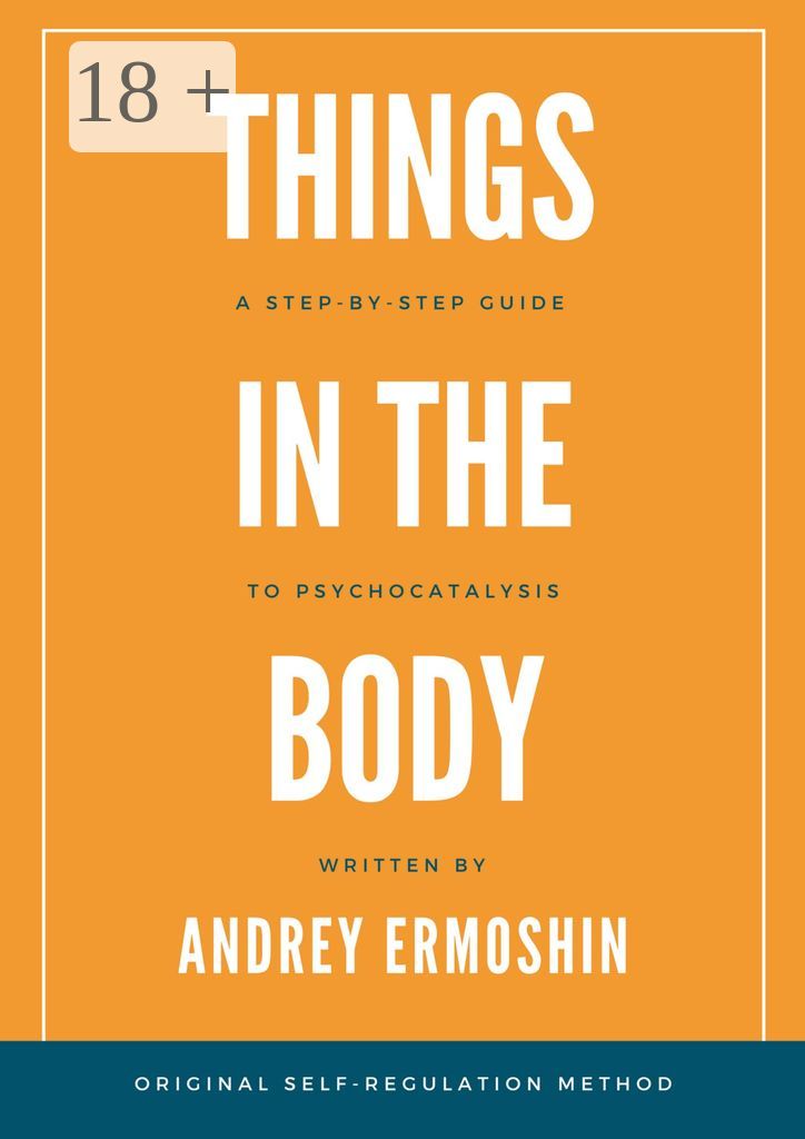 Things in The Body - Andrey Ermoshin - купить и читать онлайн ...
