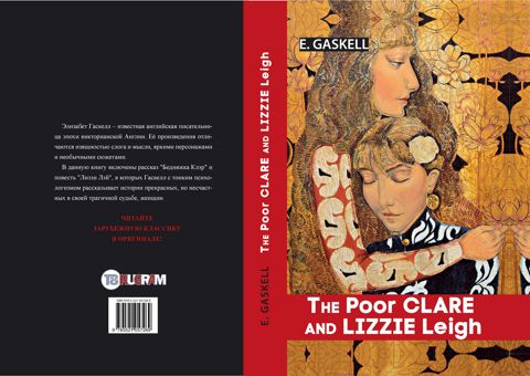 The Poor Clare and Lizzie Leigh - Gaskell E. - купить и читать онлайн ...