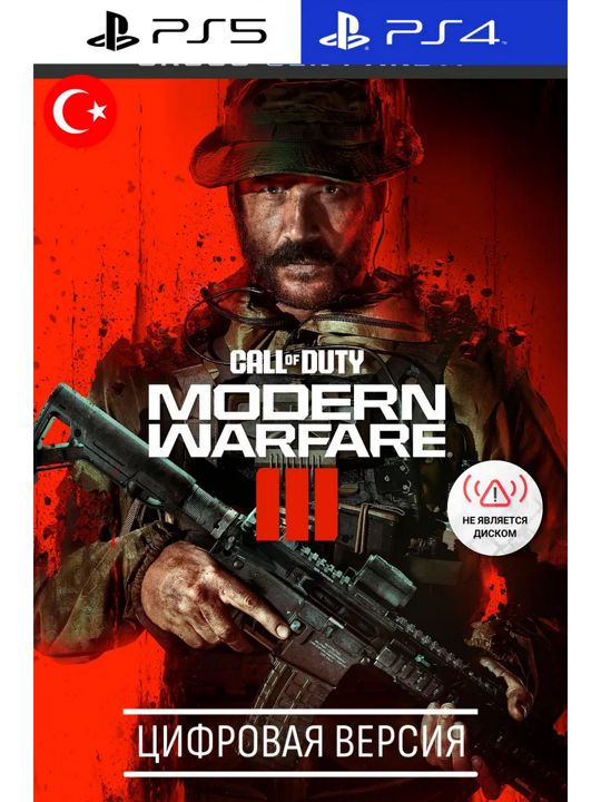 Игра Call of Duty 4: Modern Warfare (2007) | ПК и Steam Deck, (Аккаунт ...