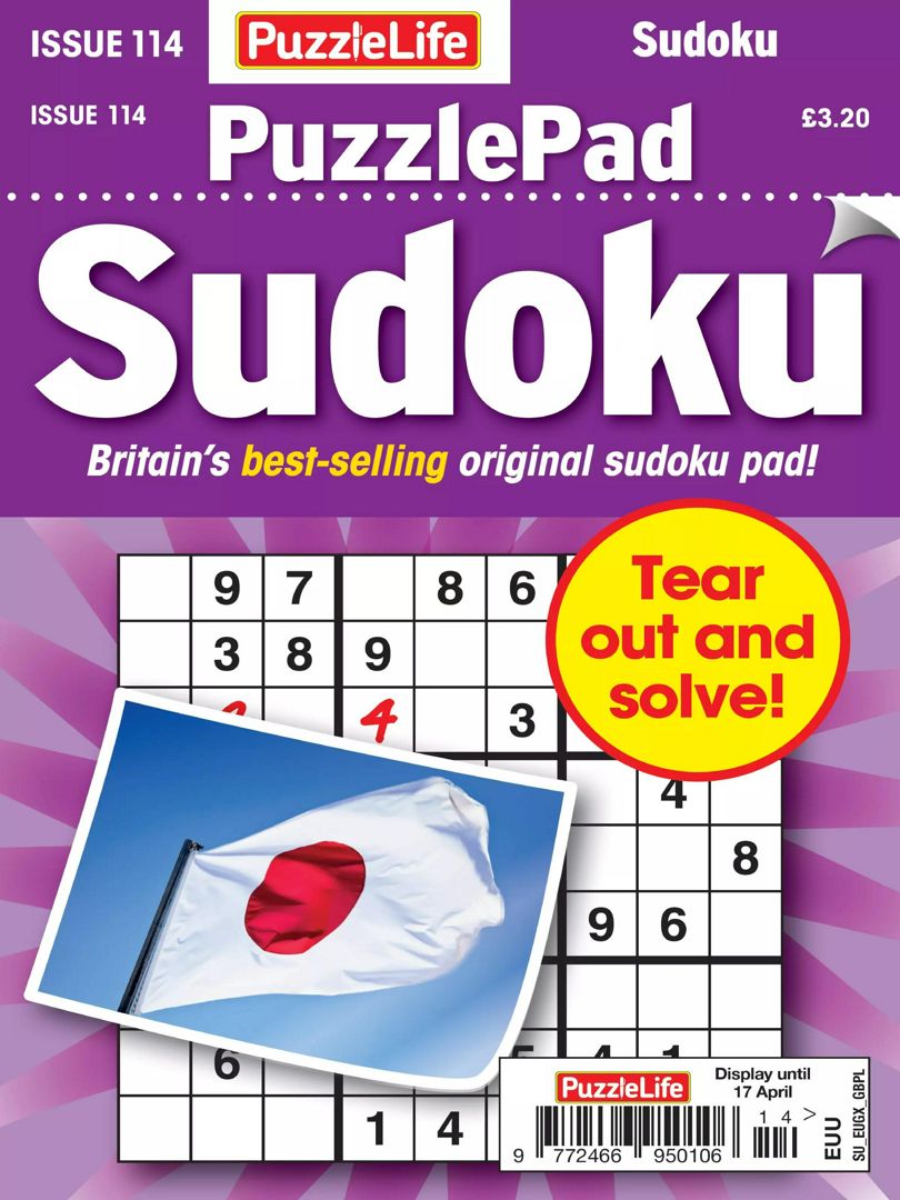 PuzzleLife PuzzlePad Sudoku - Выпуск 114 2025 - BDS - скачать на Wildberries Цифровой | 450684