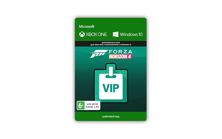 Дополнительный контент Forza Horizon 4: VIP Membership (цифровая версия ...