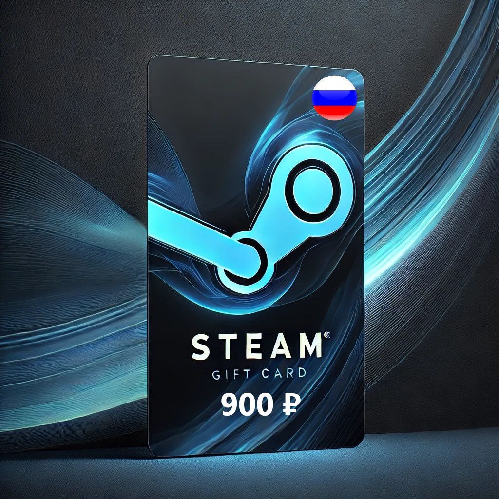 Steam, Steam, Steam 900 рублей Россия и СНГ - скачать ключи на Wildberries Цифровой | 439610