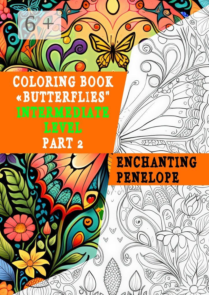 Coloring book "Butterflies". Intermediate level. Part 2 - Penelope ...