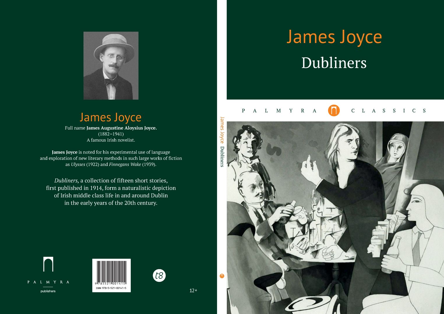 Dubliners - Joyce James - купить и читать онлайн электронную книгу на ...