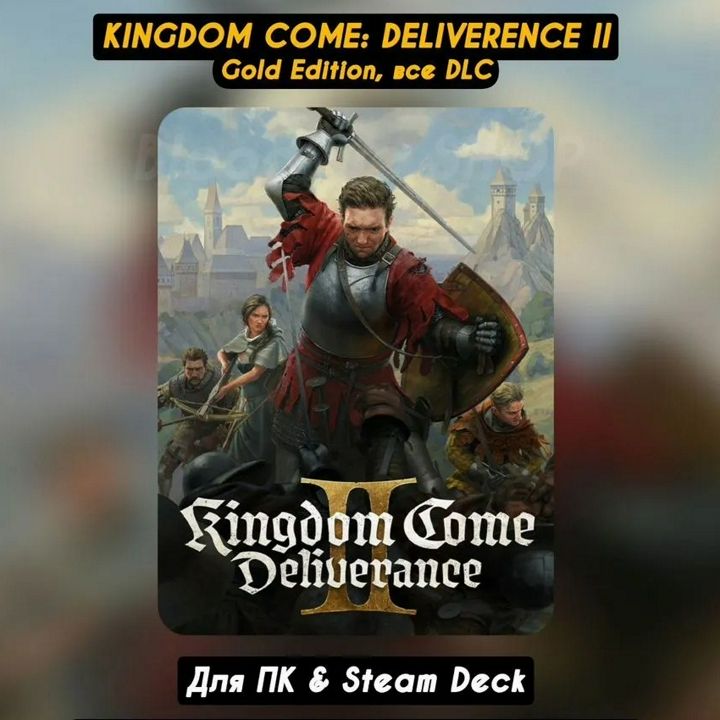 Игра Snowrunner Premium Edition (ВСЕ DLC/Дополнения) | ПК и Steam Deck ...
