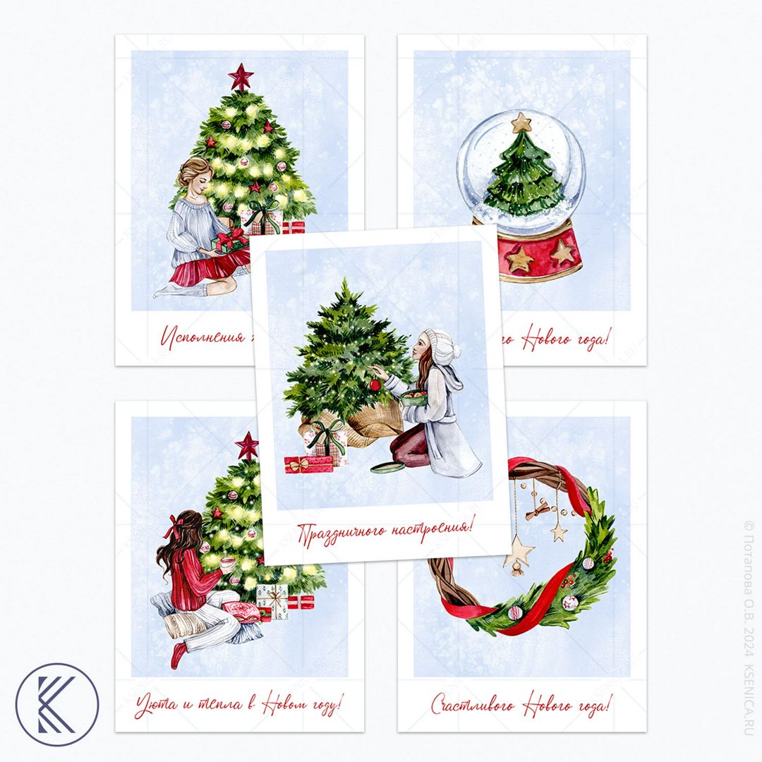 Новогодние мини-открытки В ожидании праздника | Шаблон для распечатки ...