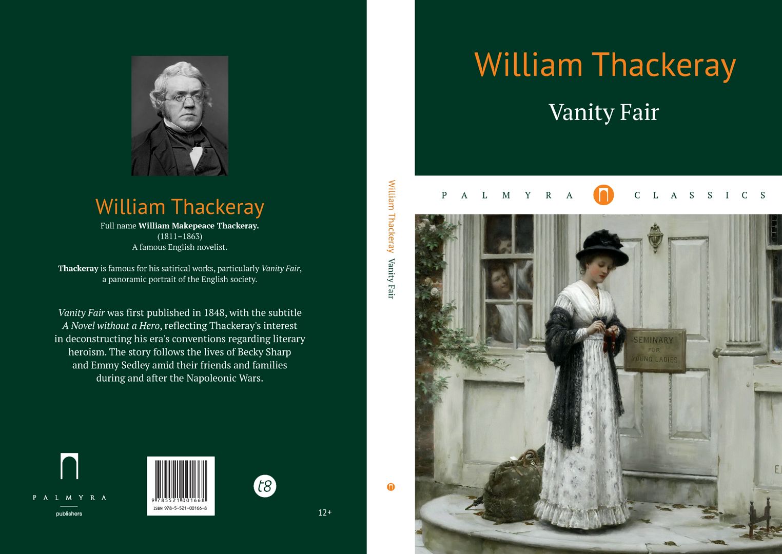 Vanity Fair - William Thackeray - купить и читать онлайн электронную ...