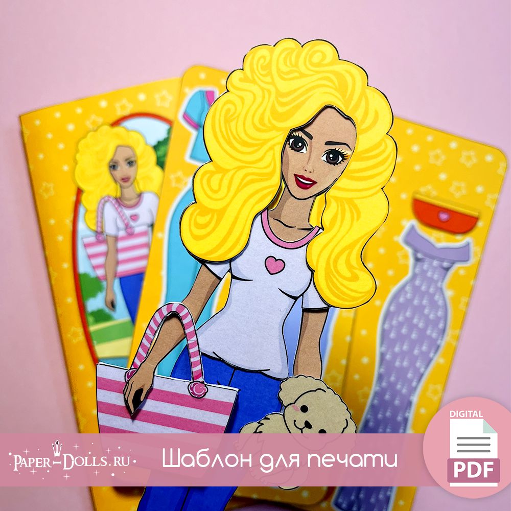 Бумажная кукла цветная с одеждой для вырезания - paper-dolls - скачать ...