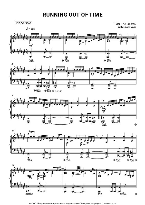 Ноты Tyler, The Creator - RUNNING OUT OF TIME - Пианино.Соло - Tyler ...