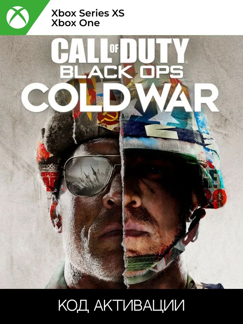 Call of Duty: Black Ops Cold War - Standard XBOX ONE/SERIES XS (Ключ ...