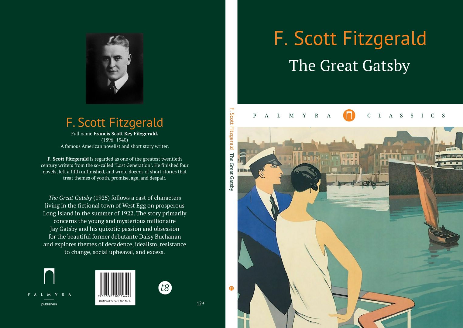 The Great Gatsby - F. Scott Fitzgerald - купить и читать онлайн ...