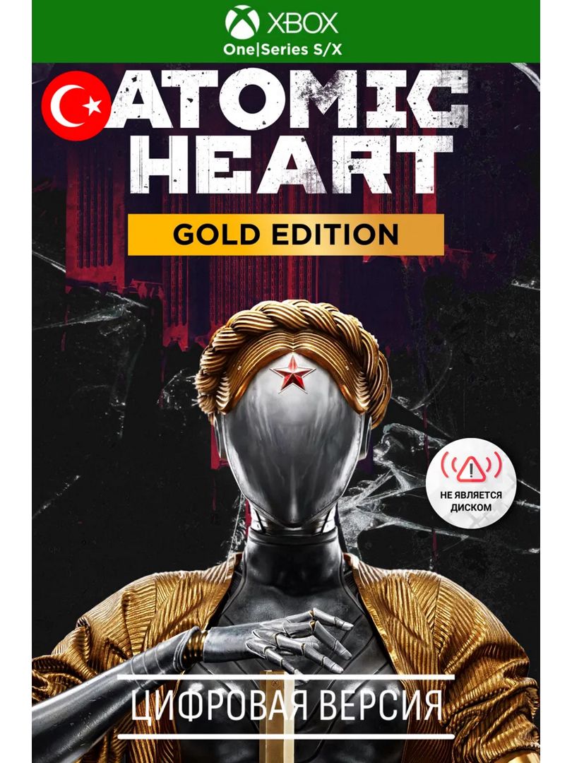 Atomic Heart - Gold Edit: игра xbox one, xbox series s x, TR - скачать ...