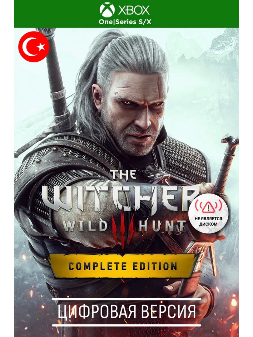 The Witcher 3: Wild Hunt: игра xbox one, xbox series s x, TR - скачать ключи на Wildberries ...