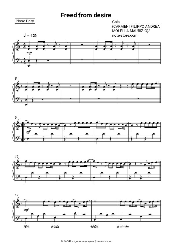 Лёгкие ноты Gala - Freed from desire - Пианино.Easy - Gala - скачать на ...