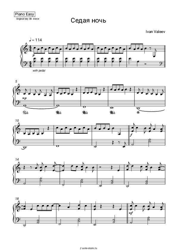 Лёгкие ноты Ivan Valeev - Седая ночь - Пианино.Easy - Ivan Valeev ...