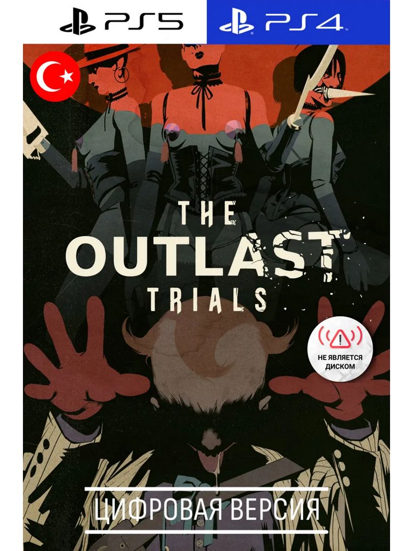 The Outlast Trials: игра playstation 5, playstation 4, TR - скачать ключи на Wildberries ...