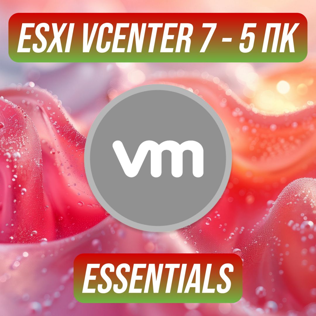 VMware ESXi vCenter Server 7 Essentials на 5 ПК — ВМваре ЕСЭКСАЙ вЦентр ...