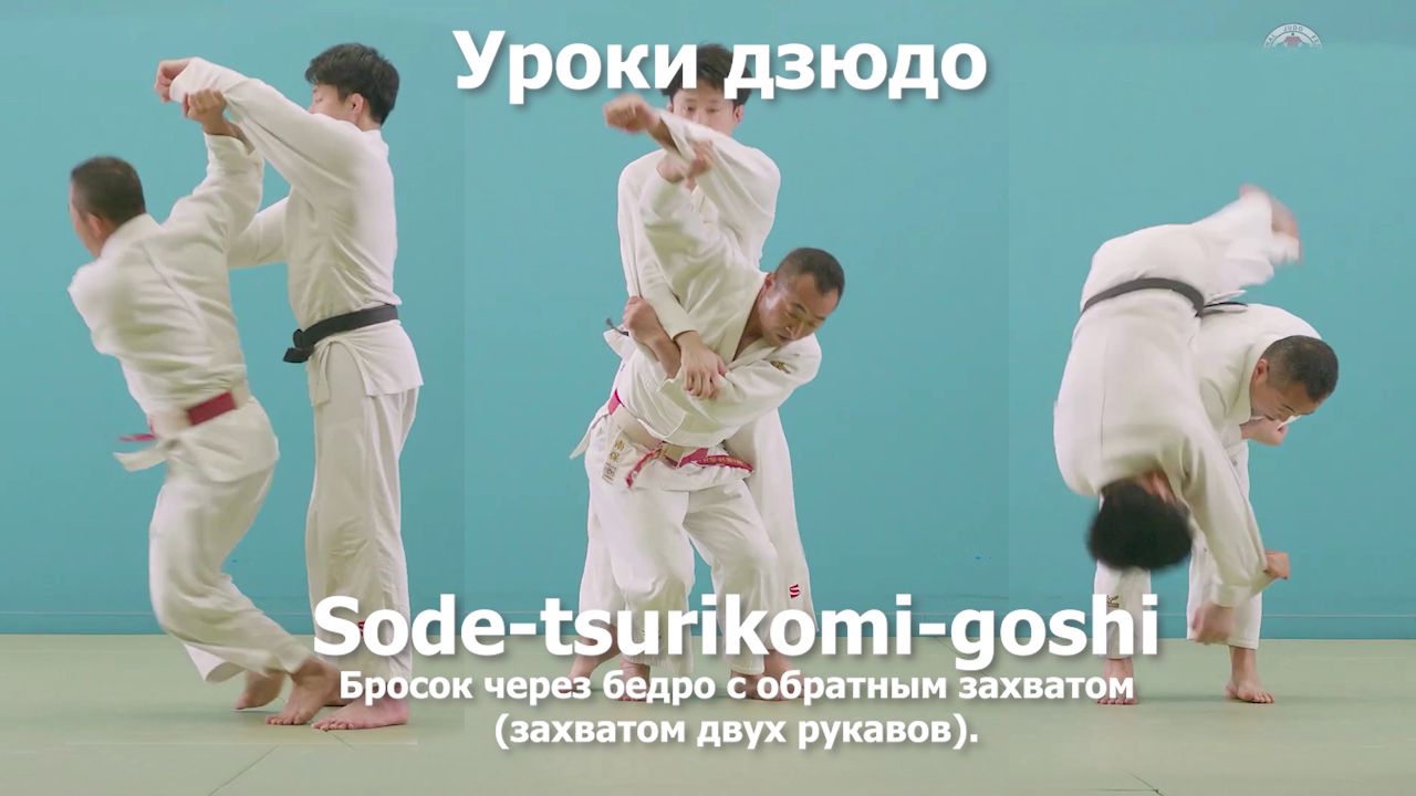 Дзюдо. Упражнения для тренировки действий в захватах. Специальные задания. - смотреть видео ...