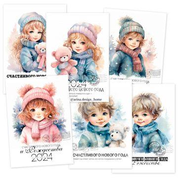 Коллекция из 12 эксклюзивных электронных открыток - Арина Скрапбукинг ...