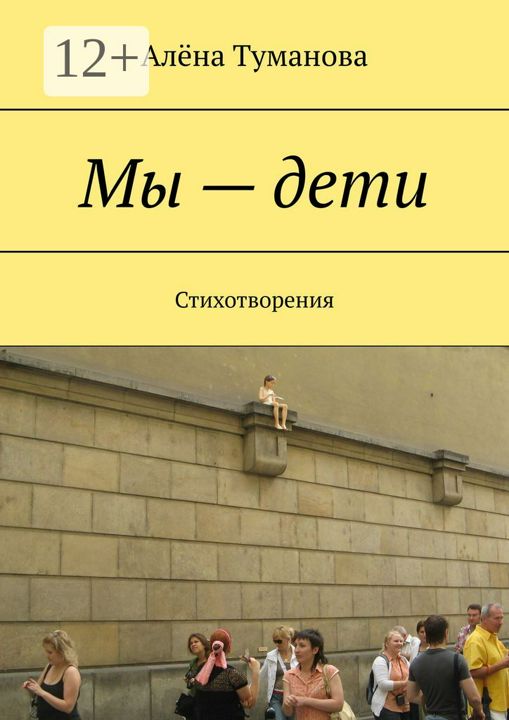 Комплект "Произведения К. И. Чуковского" - Клуб Веселых Непосед ...
