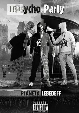 Psycho Party - Planeta Lebedeff - купить и читать онлайн электронную ...