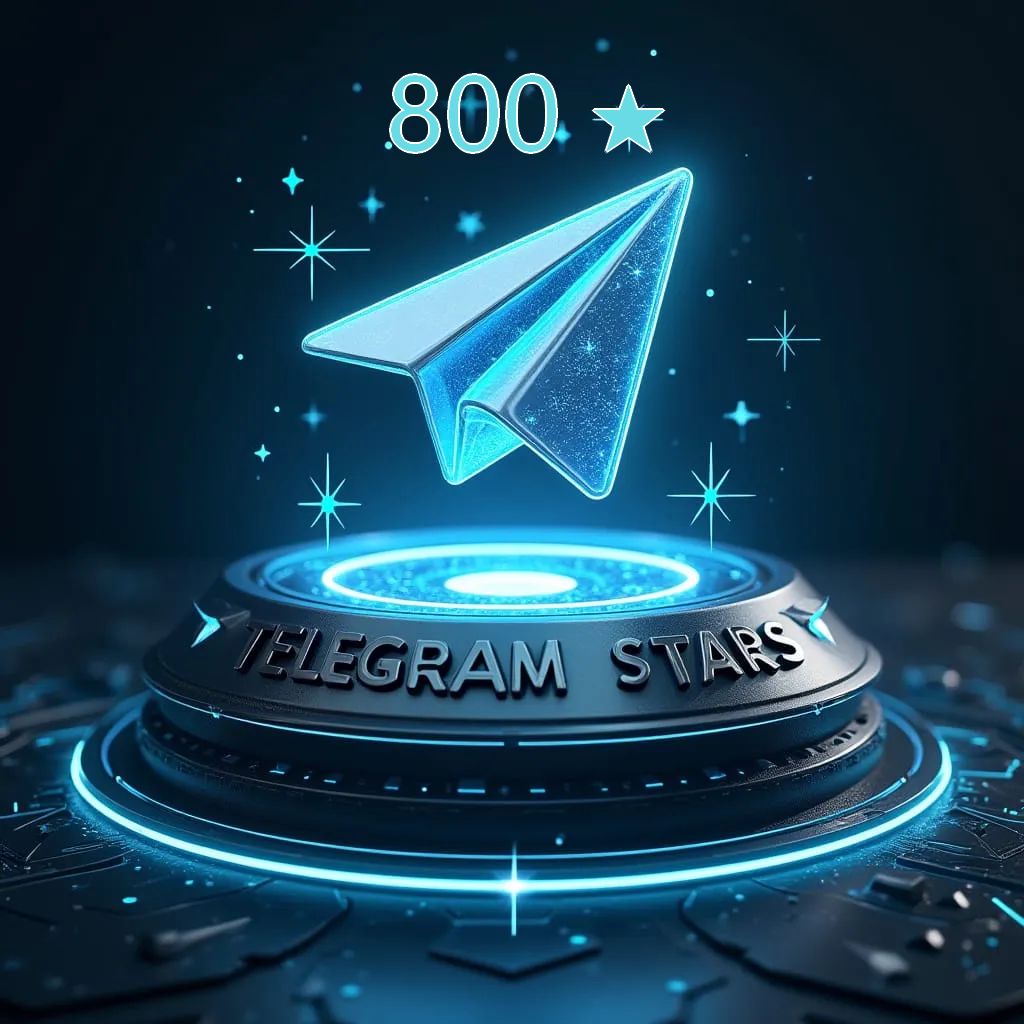 800 Звезд Телеграм (Telegram Stars) - скачать ключи на Wildberries ...