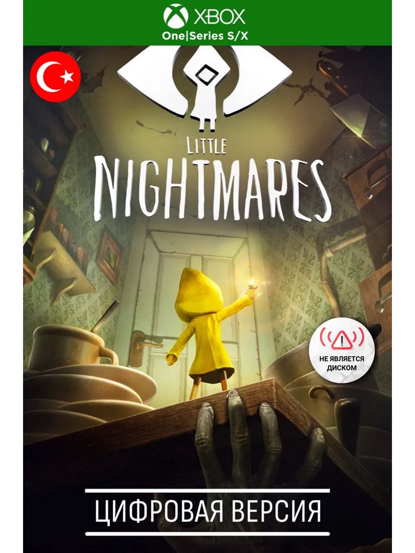 Little Nightmares: игра xbox one, xbox series s x, TR - скачать ключи ...