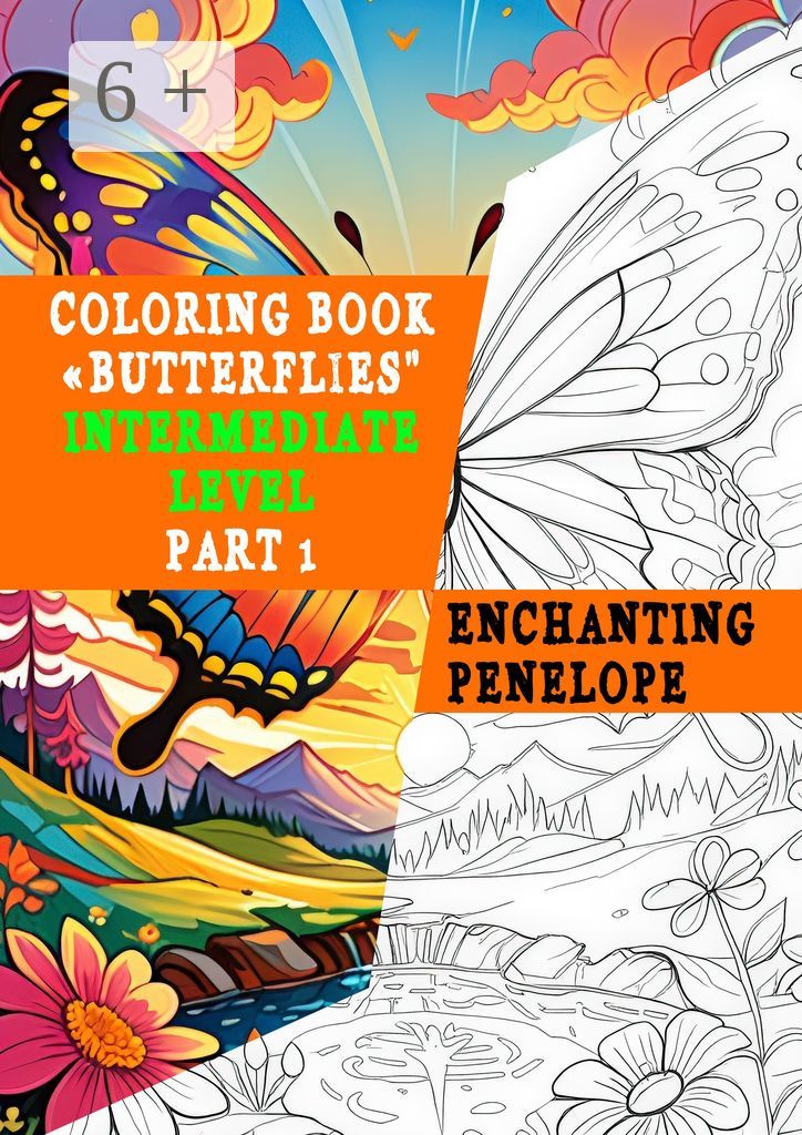 Coloring book "Butterflies". Intermediate level. Part 1 - Penelope ...