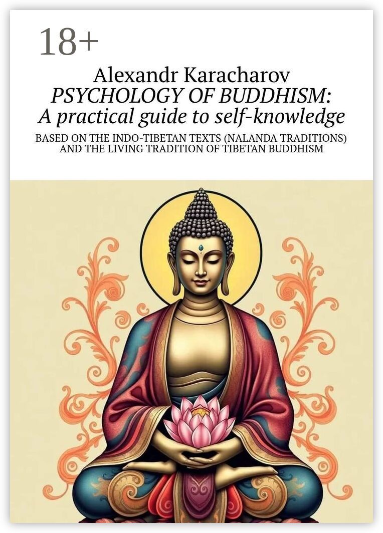 Psychology of buddhism: A practical Guide to Self-Knowledge - Alexandr Karacharov - купить и ...